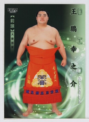OHO KONOSUKE (Maegashira) - 2024 BBM Sumo Wrestling Trading Card ...