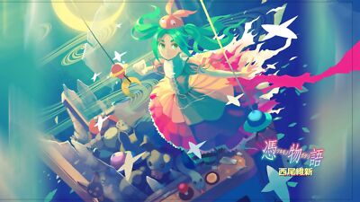 Anime monogatari series ononoki yotsugi girls green hair Playmat Game ...