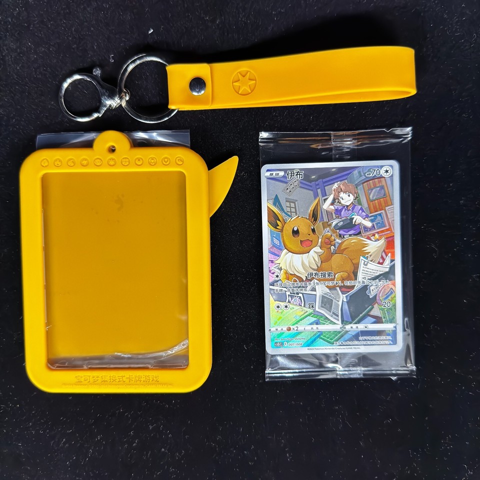 Pokemon Chinese CSGC-007 Eevee Promo + Holder Sleeve Eevee Display ...
