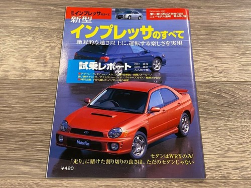 All about the new Impreza Subaru WRX GDA GD9 Motor Fan Extra Edition ...