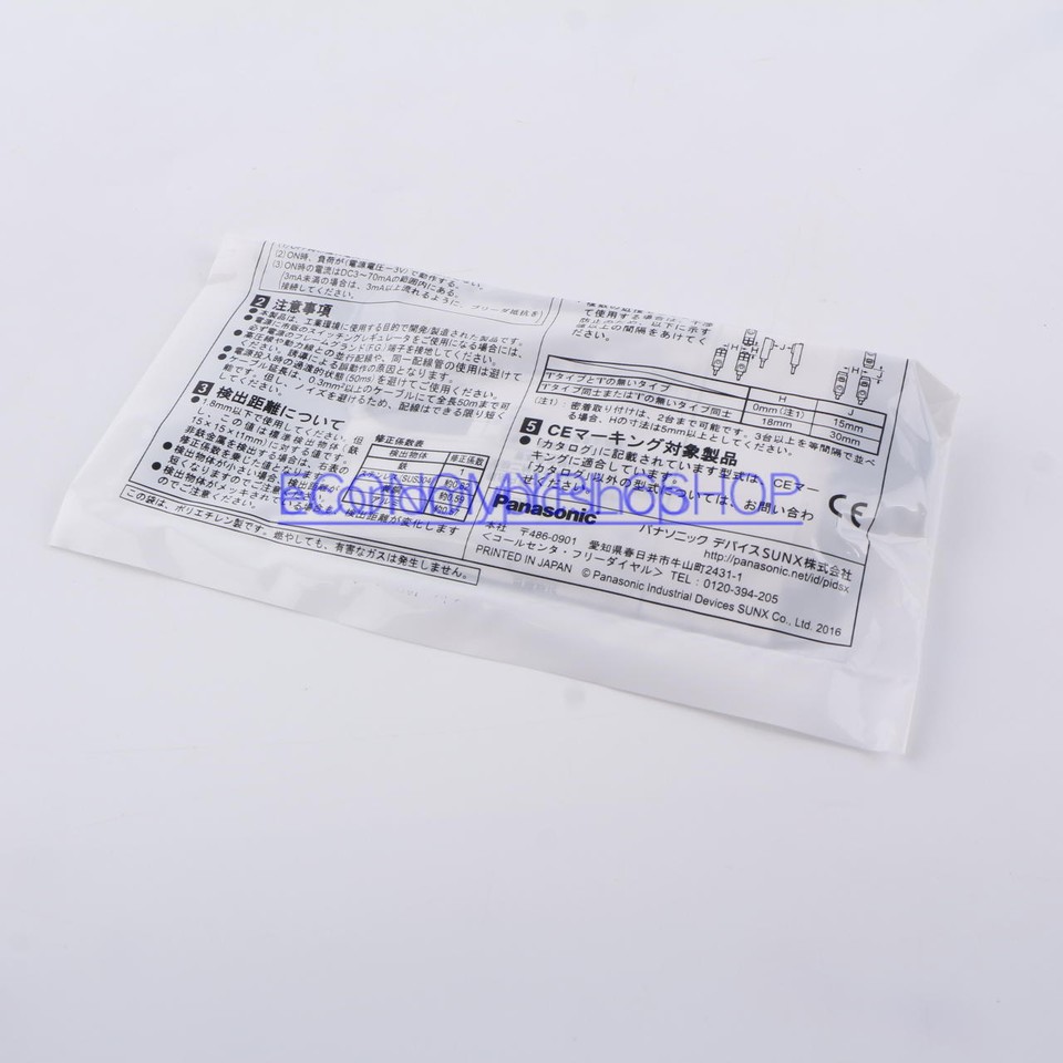 1x NEW Panasonic GXL-8FU | eBay