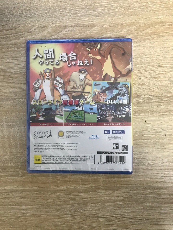 Deer Game DEEEER Simulator Deer Full Equipment Edition PS4 From Japan ...