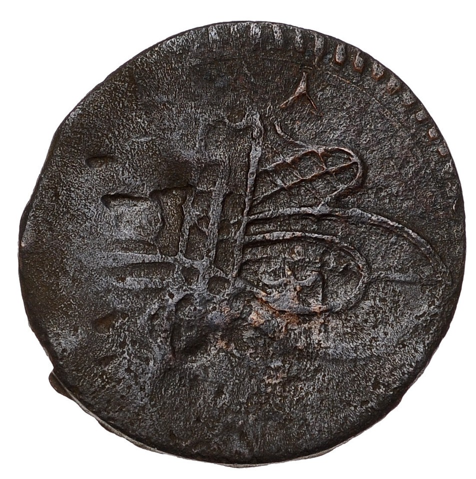 Islamic OTTOMAN EMPIRE Golden Horde 1 Manghir 1687 Copper Coin #19929 ...