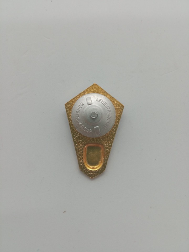 Original Rhombus Soviet Badge Pin Rhomb USSR University Graduation | eBay