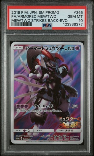 Pokemon Japanese Promo SM 365/SM-P Armored Mewtwo Card 2019 PSA 10 | eBay