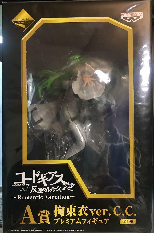 Ichiban Kuji Figure Prize A Code Geass C.C. Straitjacket ver. anime ...