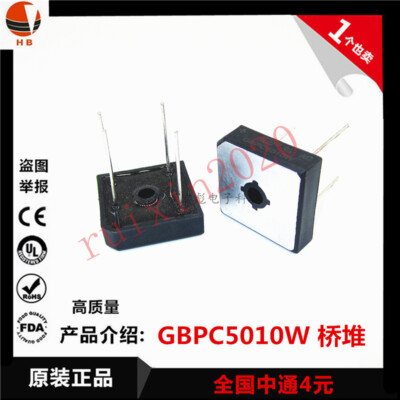 5 PCS GBPC5010W DIP-4 GBPC5010 SINGLE-PHASE BRIDGE RECTIFIER #98/7 | eBay