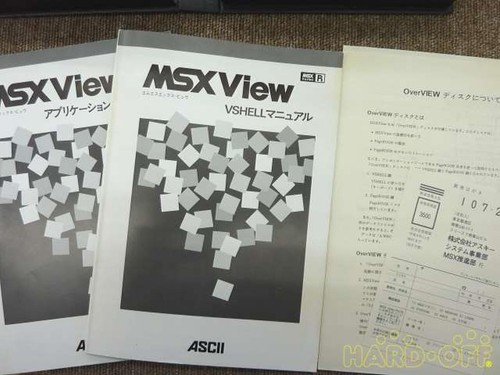 MSX Game Software Ascii View Used From Japan Seller | eBay