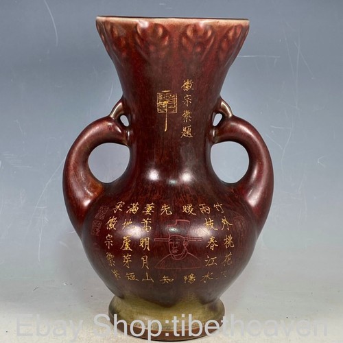 11" Chinese Dynasty Jun Kiln Gilt Imperial Court Carving Word 2 Ear ...