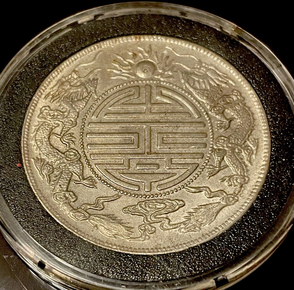 Tael Kwangtung coin 1900s | eBay