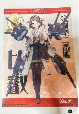 Kantai Collection-KanColle Hiei A4 Art Sheet/Mini Poster | eBay UK