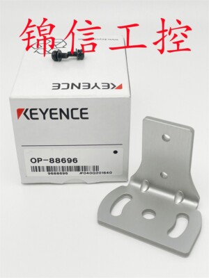 1 pcs KEYENCE OP-88696 mounting bracket for Barcode reader | eBay