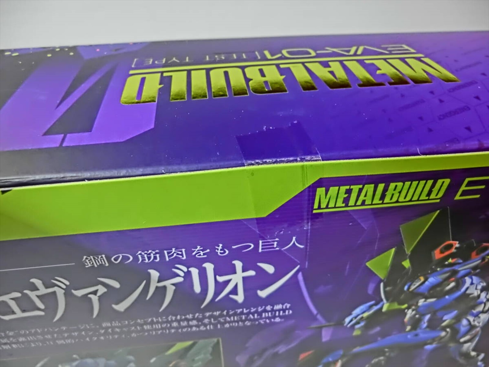 Bandai Metal Build Evangelion EVA-01 Test Type Action Figure In Stock ...