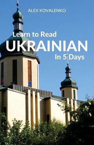 Learn to Read Ukrainian in 5 Days by Alex Kovalenko (English) Paperback Book 9781988800028| eBay