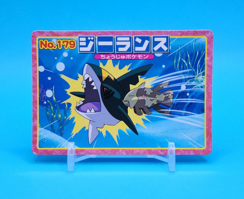 Pokemon Card Japanese - Relicanth VS Sharpedo No. 179 - Top Advanced ...
