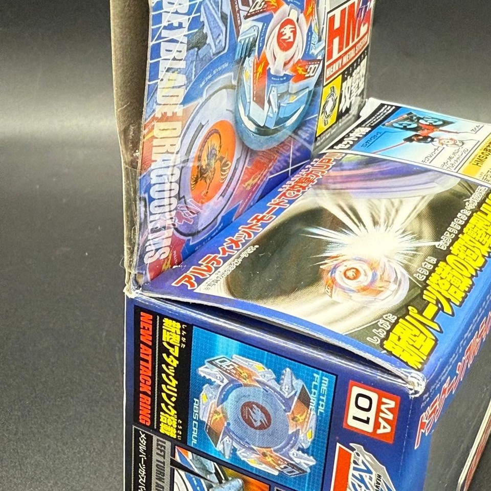 Dragoon MS Ultimate Version MA01 MSUV Takara HMS Beyblade G-Revolution ...