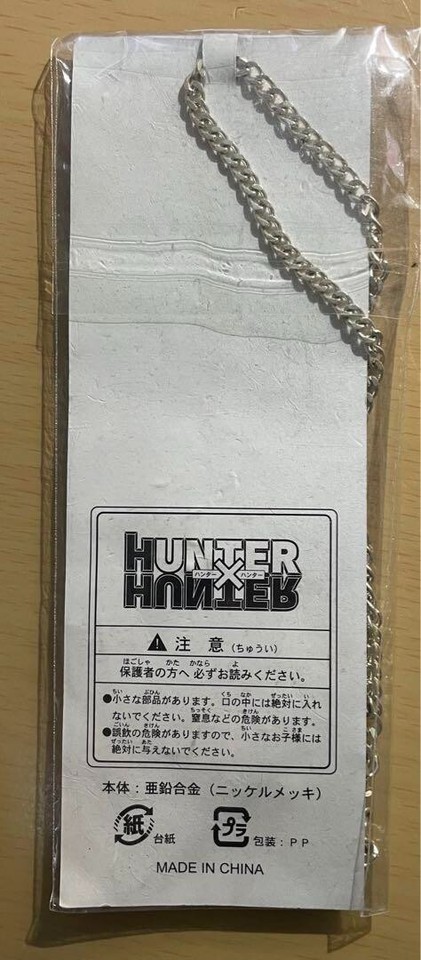 Hunter x Hunter Holy Knight's Necklace Weekly Jump 2004 Japan new free ...