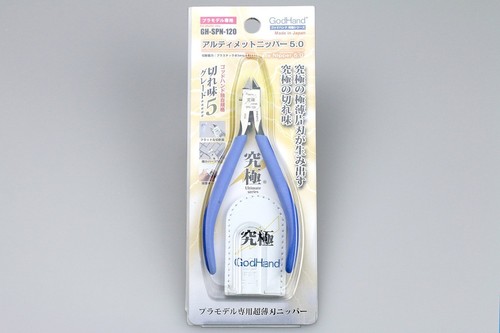 New God Hand SPN-120 Ultimate Nipper 5.0 Japan model kit tool ...