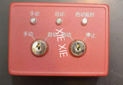 Brand new NOTIFIER NBG-1002 Notify the emergency stop button Fedex or ...