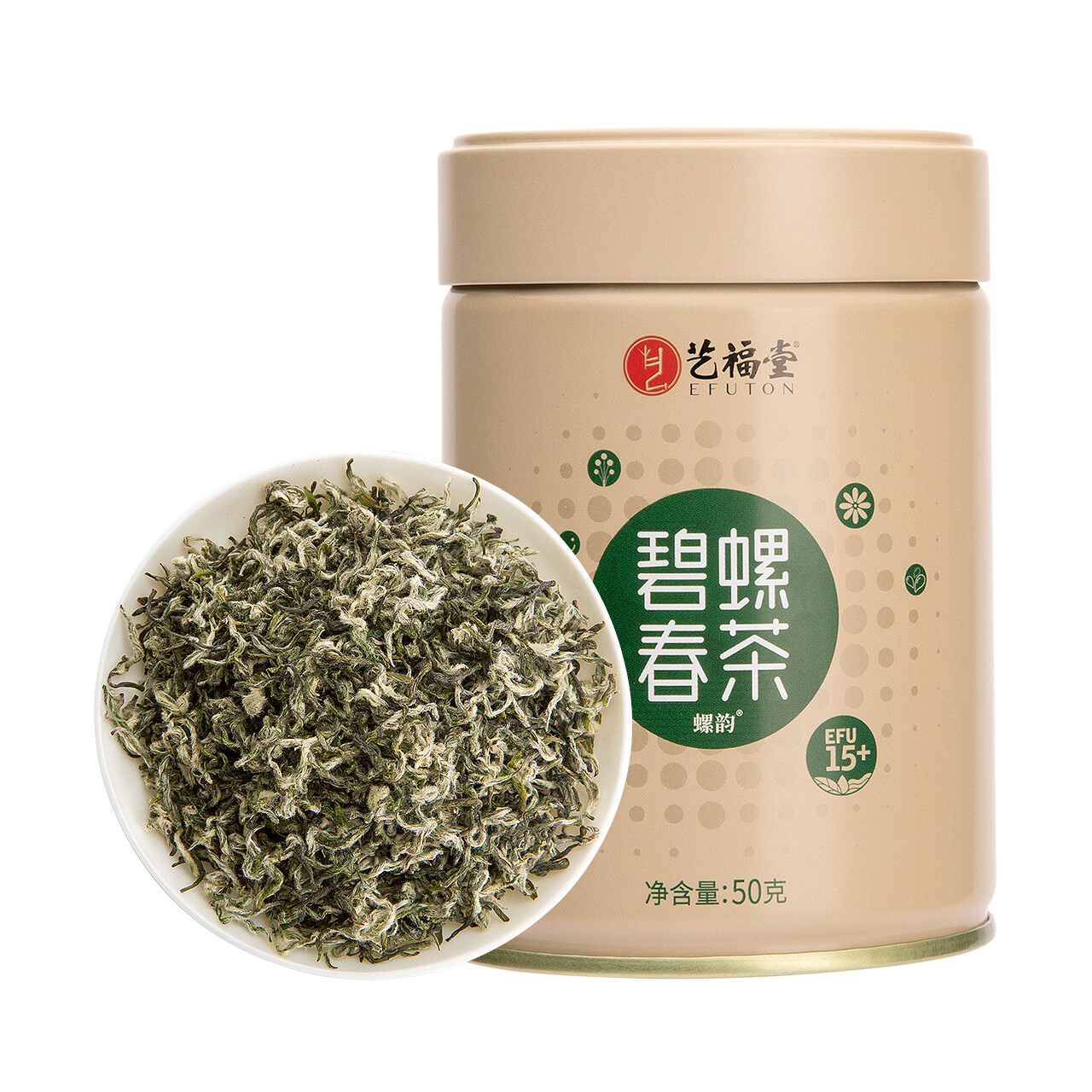 2022 Biluochun Green Tea 50g Top New Spring Tea Bi Luo Chun Chinese ...