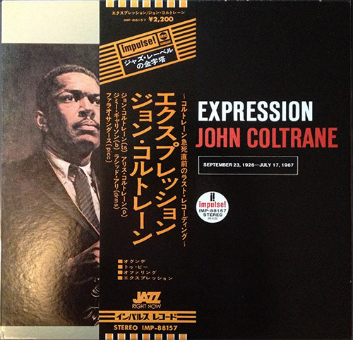 John Coltrane - Expression / NM / LP, Album, Reissue, Stereo | eBay