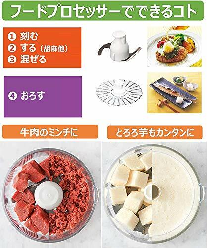Panasonic Food processor white MK-K48P-W 40201 JAPAN IMPORT | eBay