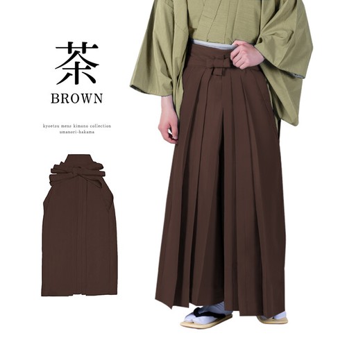 Japanese Traditional Kimono Hakama Umanori Bakama KYOETSU choose a ...