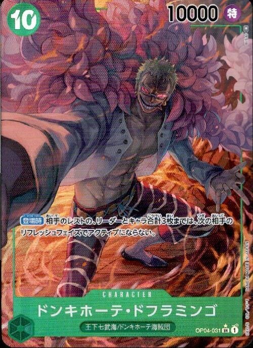Donquixote Doflamingo (Alt Art) OP04-031 SR Kingdoms of Intrigue/ ONE ...
