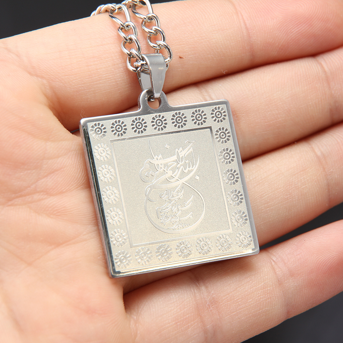 Bismi Allah Silver Pt Necklace Islamic Gift Islam Muslim Quran God ...