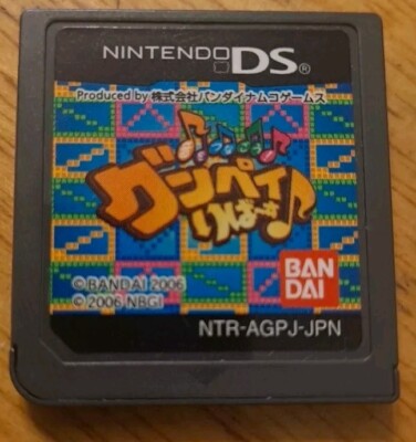 Oto o Tsunagou Gunpey Reverse Nintendo DS Japan Import NTR-AGPJ-JPN US ...