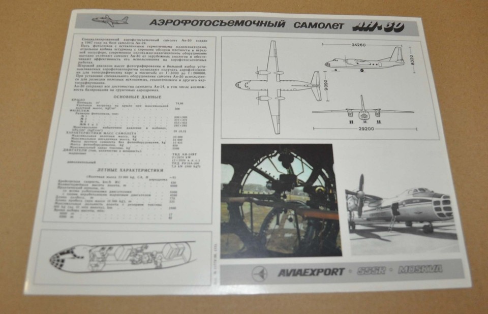 AN-30M Aeroflot Ukraine Russian Aircraft Aviaexport SSSR Brochure ...