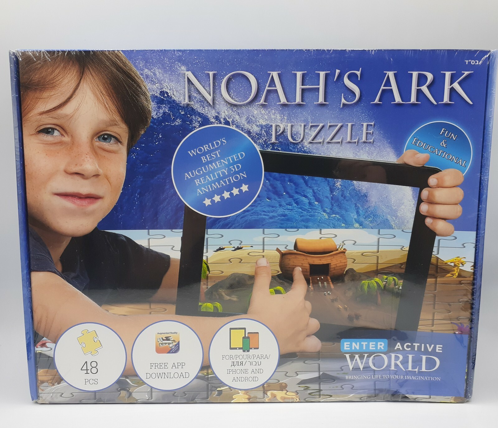 Noah's Ark 3D Augmented Reality Jigsaw Puzzle By Enter Active NEW | eBay