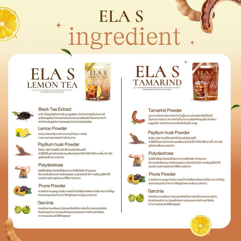 2 X ELA S FIBER Detox Tamarind , Lemon Tea Flavor Weight Management 7 ...
