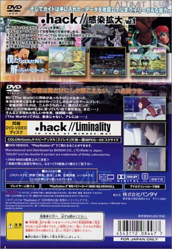 Usé PS2 PLAYSTATION 2 Hack Vol.1 84477 Japon Import | eBay