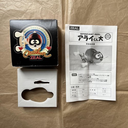 instructions only, ZEAL Arai-kBig | eBay