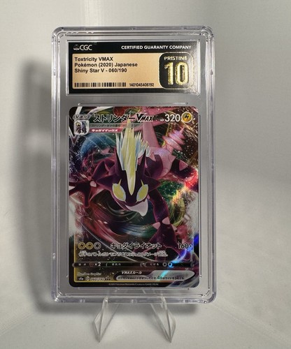 Toxtricity VMAX Pokemon 2020 Japanese Shiny Star V - 060/190 CGC ...
