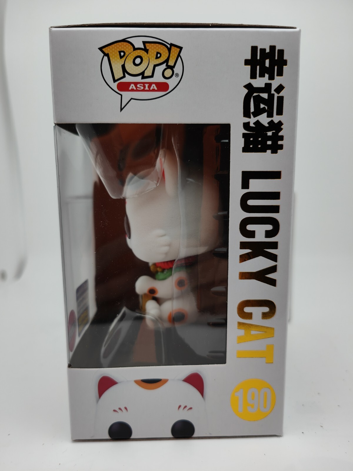 Funko Pop ASIA Flocked Lucky Cat #190 SDCC2023 mindstyle exclusive ...