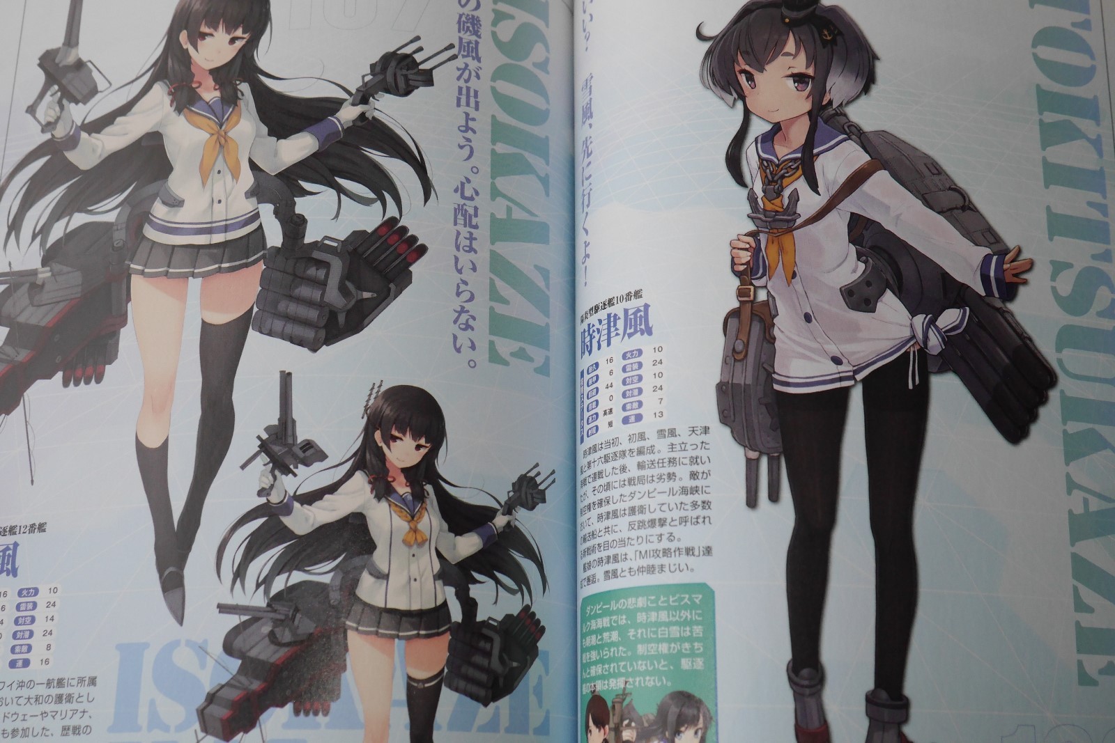 JAPAN Kantai Collection "KanColle" Fan Book: Chinjyuhu Seikatsu no ...