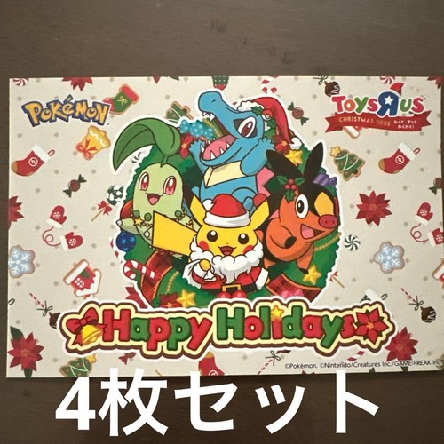 Pokemon Christmas Card To Santa | eBay