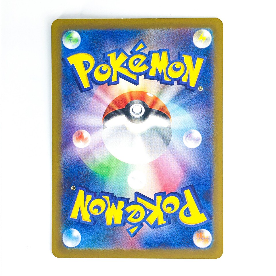 Zeraora VSTAR SAR 220/172 S12a VSTAR Universe - Pokemon Card Japanese ...