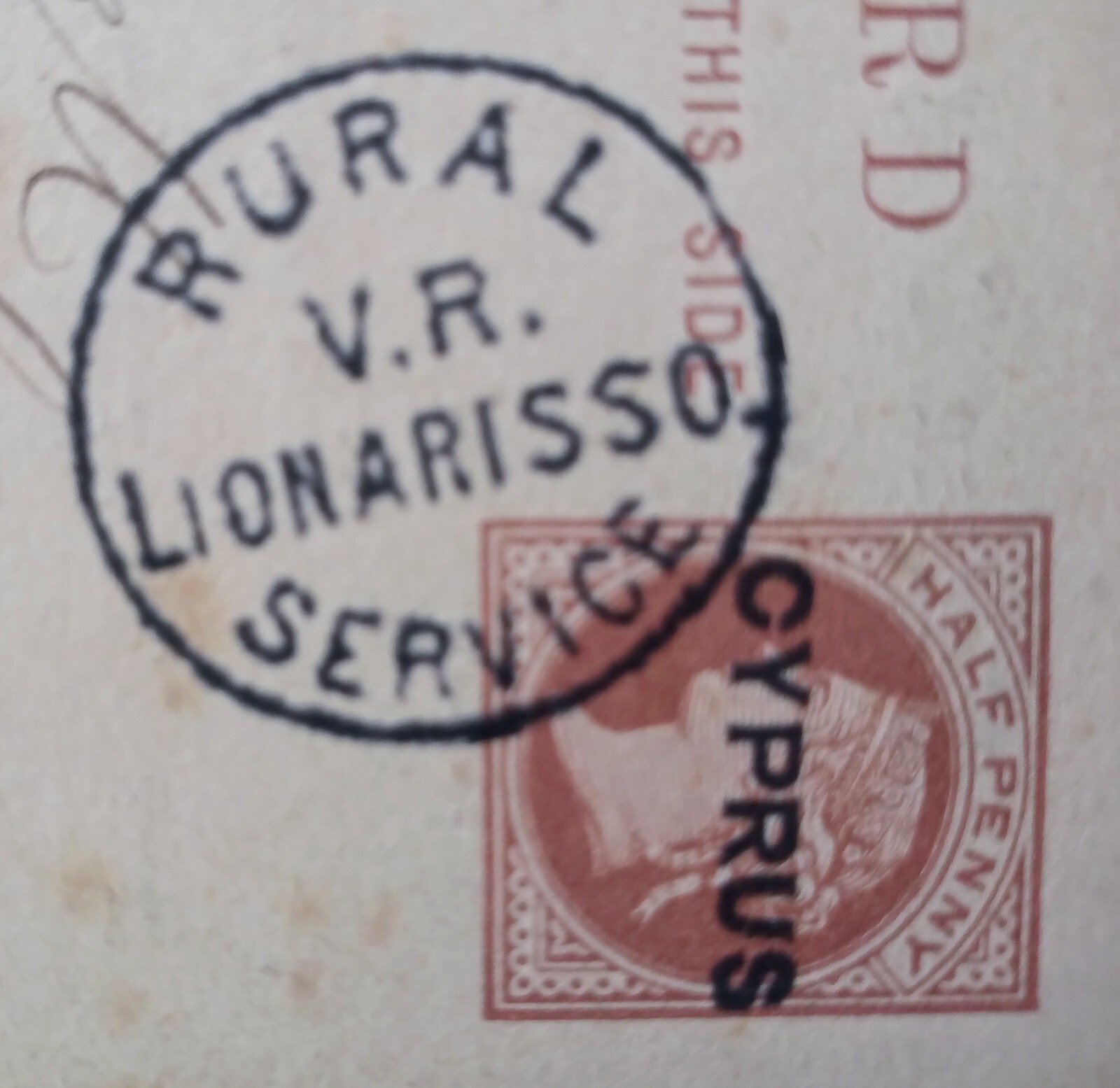1890's QV BRITISH CYPRUS POSTAL STATIONERY POSTCARD LIONARISSO V.R ...