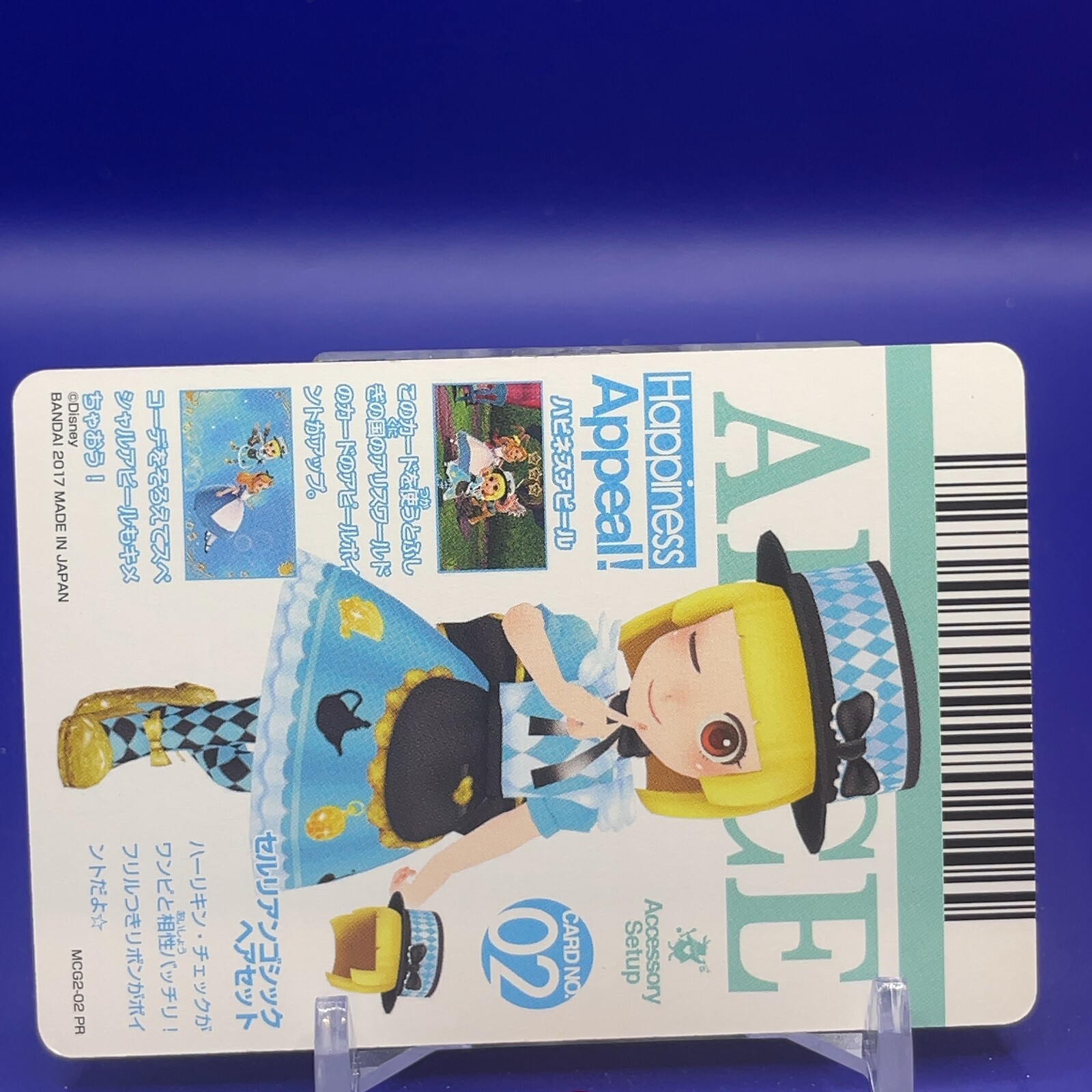 Disney Magic Castle Data Carddass Collection Card BANDAI TCG 2017 MCG2 ...