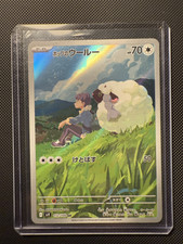 Hop's Wooloo 112/100 Sv9: Battle Partners Holo (Japanese) for sale ...