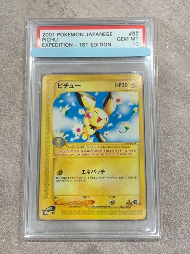 PSA10 Pokemon Card Japanese PICHU holo expedition 114/128 1st edition ...