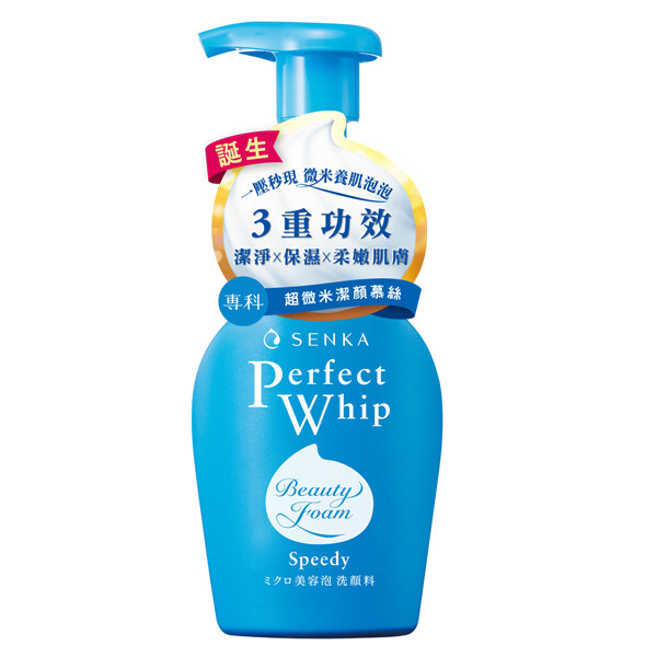 Shiseido Senka Face Wash | eBay UK