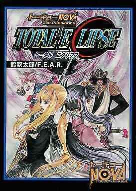 Japanisches Brettspiel Totale Eclipse -Total Eclipse- Tokyo Nova The ...