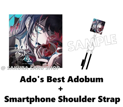 Ado's Best Adobum Standard Edition 2CD & POB Smartphone Shoulder Strap ...