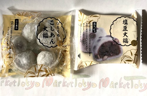 Assorted Daifuku Mochi with Anko: Traditional Japanese Candy in Nepal ...