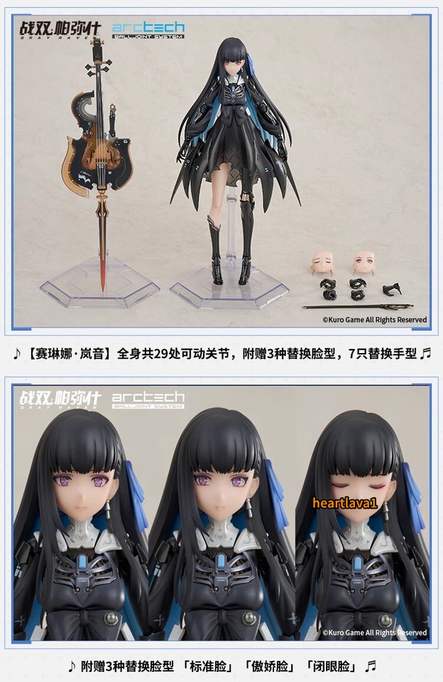 Official Punishing: Gray Raven Selena Tempest 1/8 PVC Action Figure ...