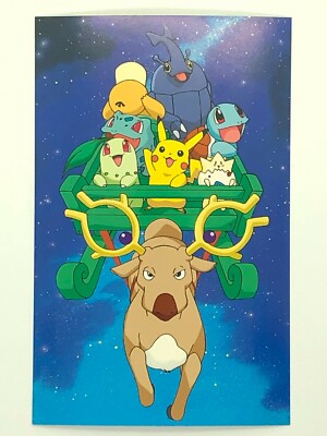 Pokemon Postcard Pikachu Project 2000 Very rare Nintendo Japanese From ...